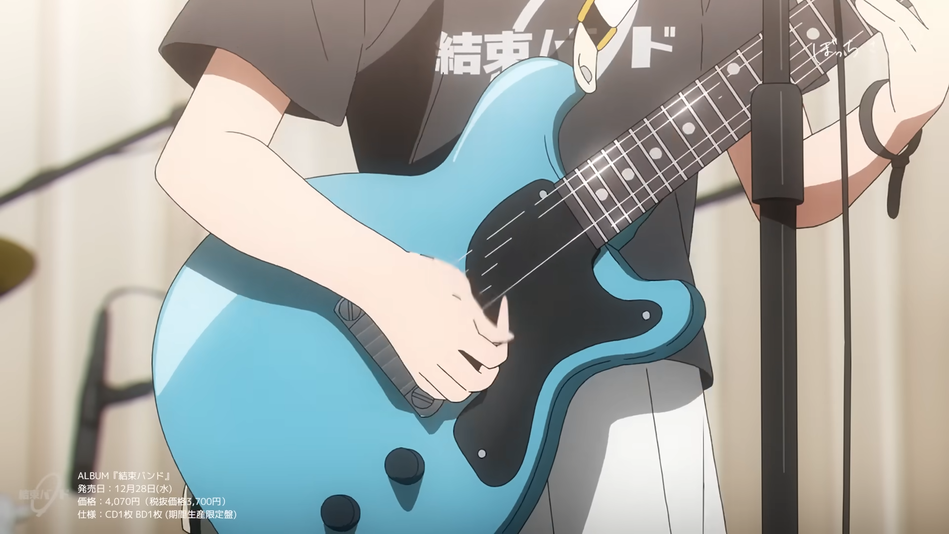 【ぼっち・ざ・ろっく / Gibson Les Paul Junior DC - Pelham Blueの紹介】